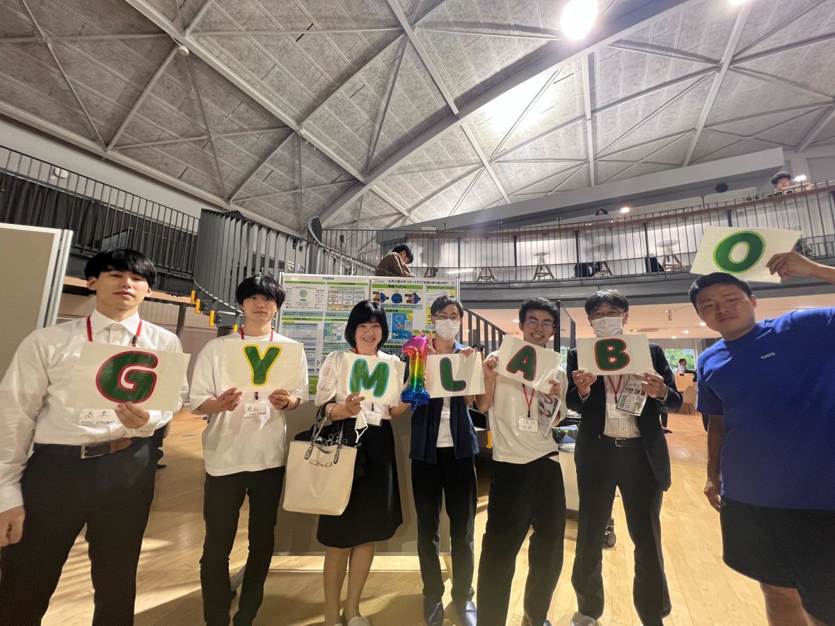 【GYMLABO・ポルト棟】一周年記念産学官交流会を開催しました【祝】 – GYMLABO