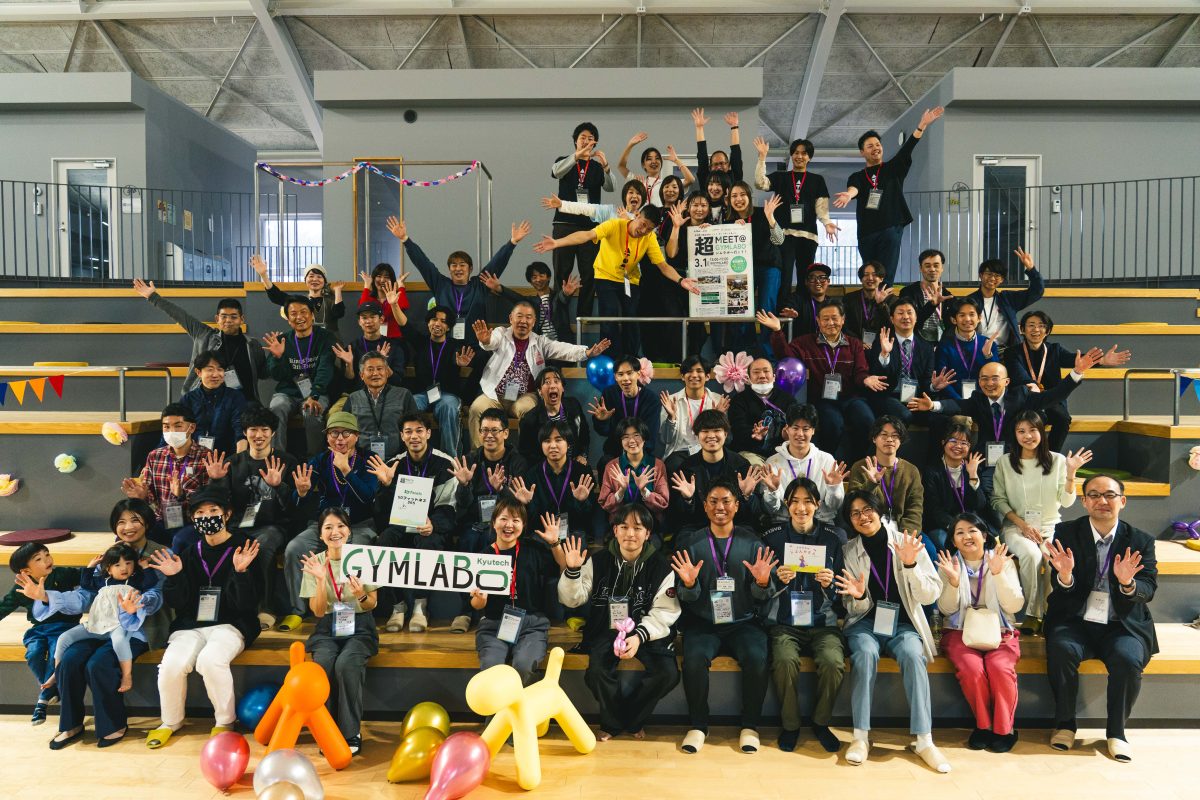ATOMica北九州、GYMLABO、COMPASS小倉、BIZ-LABの4拠点合同イベント『超MEET@』を開催！ – GYMLABO
